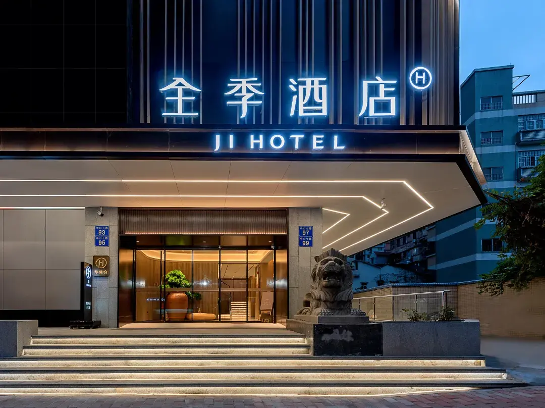 Ji Hotel - Guangzhou