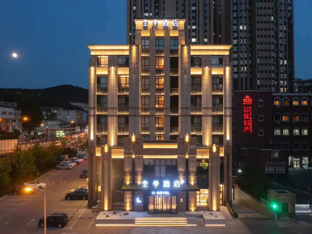 Ji Hotel - Dalian