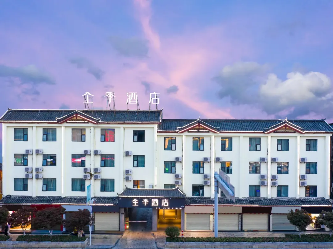 Ji Hotel - Lijiang