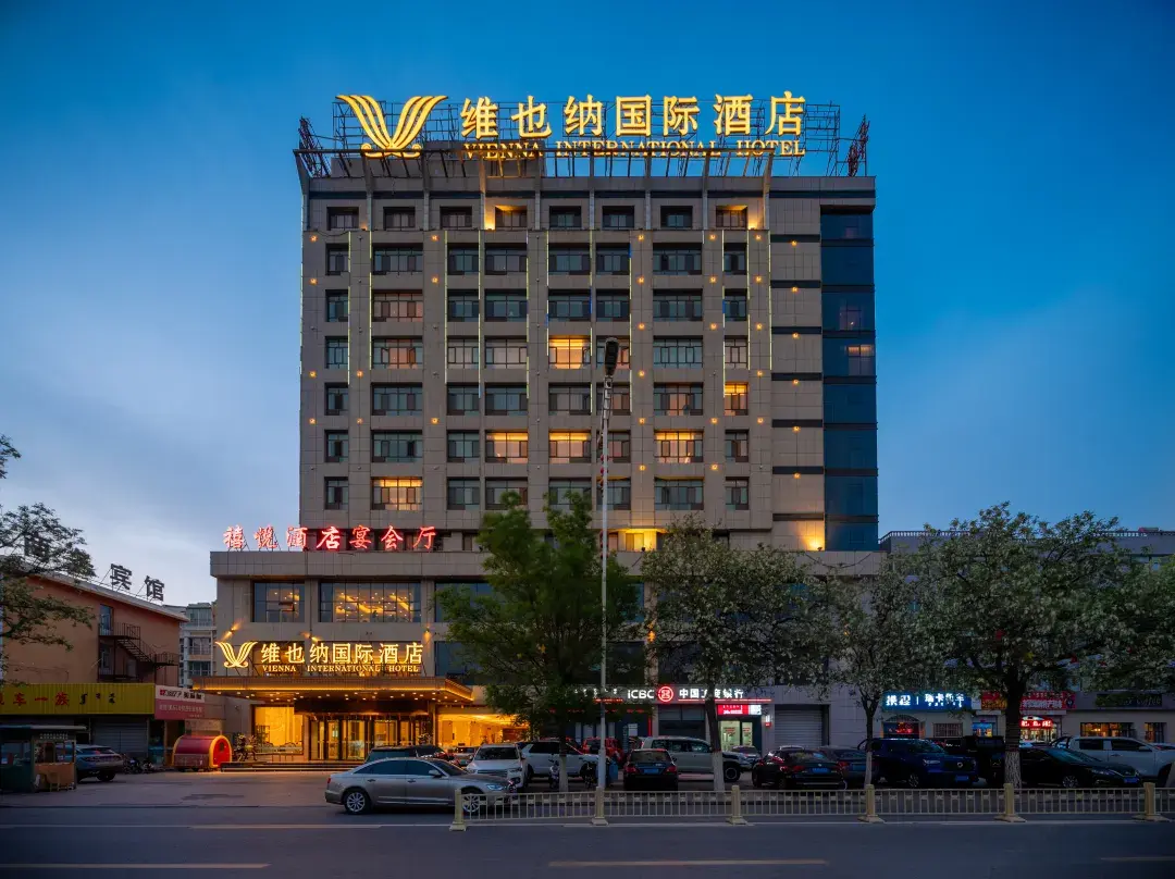 Vienna International Hotel - Wuhai