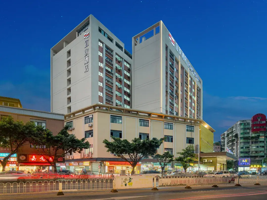 Echic Hotel - Canton (Guangzhou)