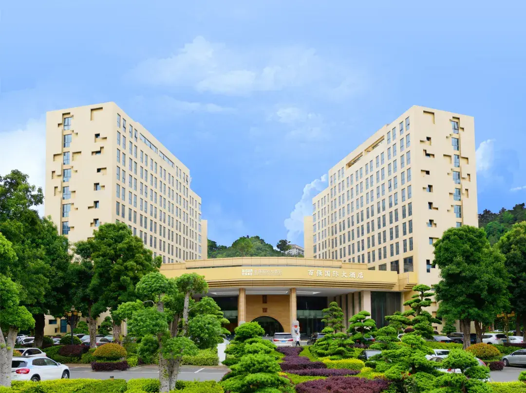 Baiqiang International Hotel , Shiyan Century Top 100 - Shiyan