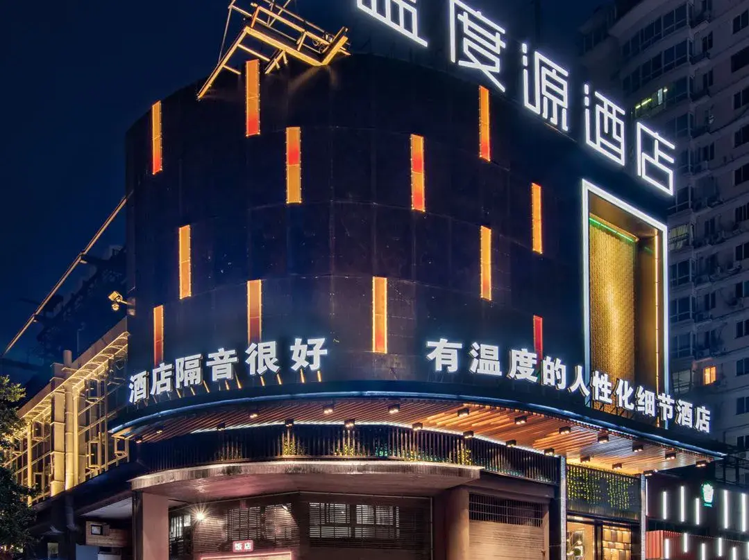 The Origin Hotel - Wenzhou