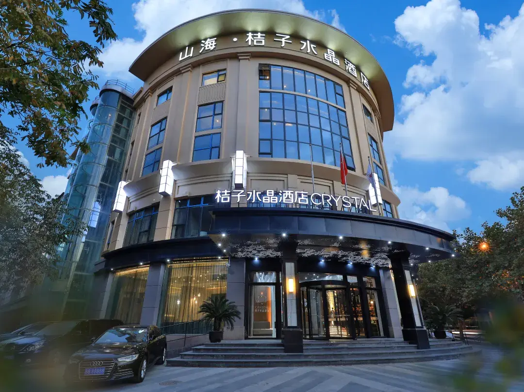 Crystal Orange Hotel • Jing' An Darongcheng Hutai Road - Shanghái