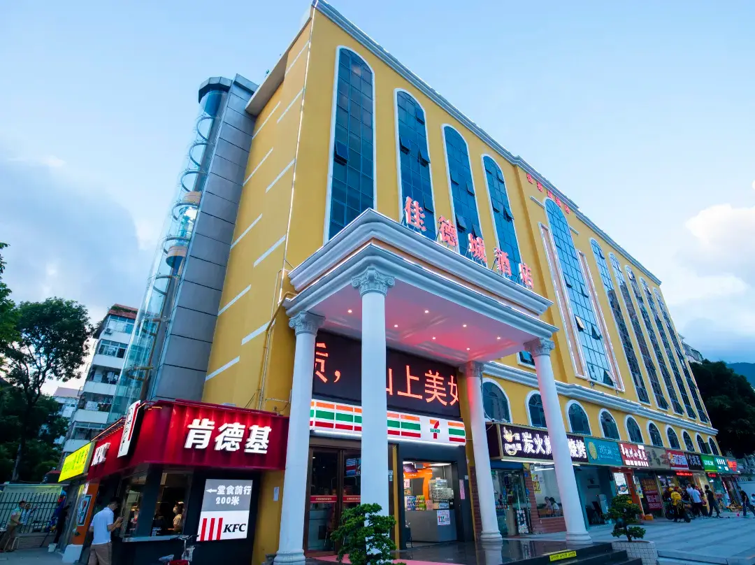 Shenzhen Jiadecheng Hotel Liantang Port Branch) - Sai Kung