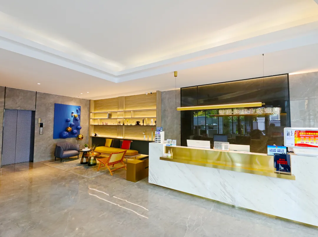 Ali Ecology Hotel - Shenzhen