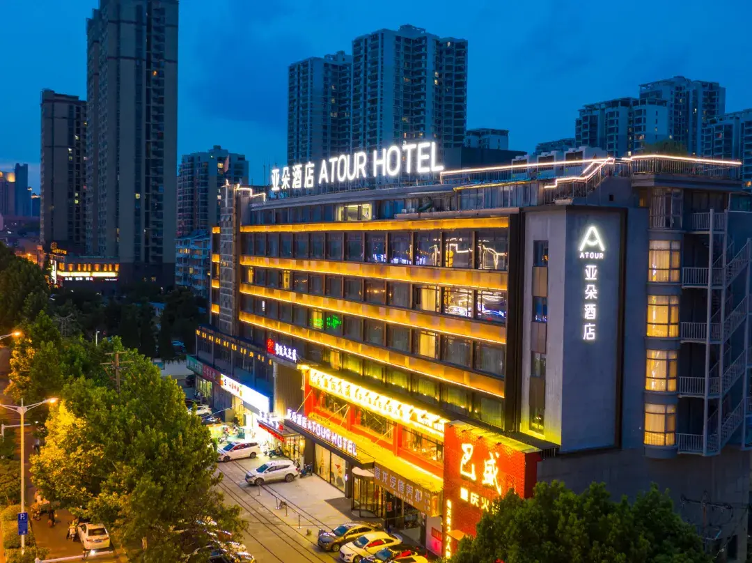 Huainan Railway Station Business And Culture Plaza Atour Hotel - Huainan