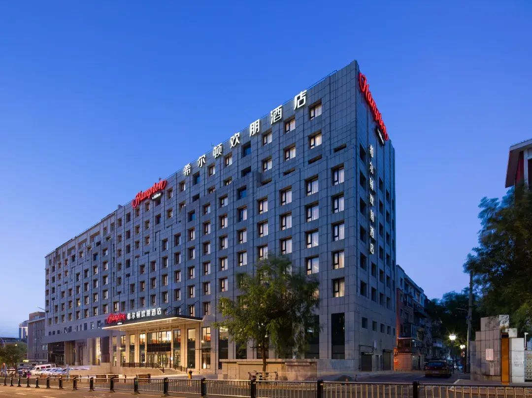 Hampton By Hilton Changchun Cultural Plaza - 長春市
