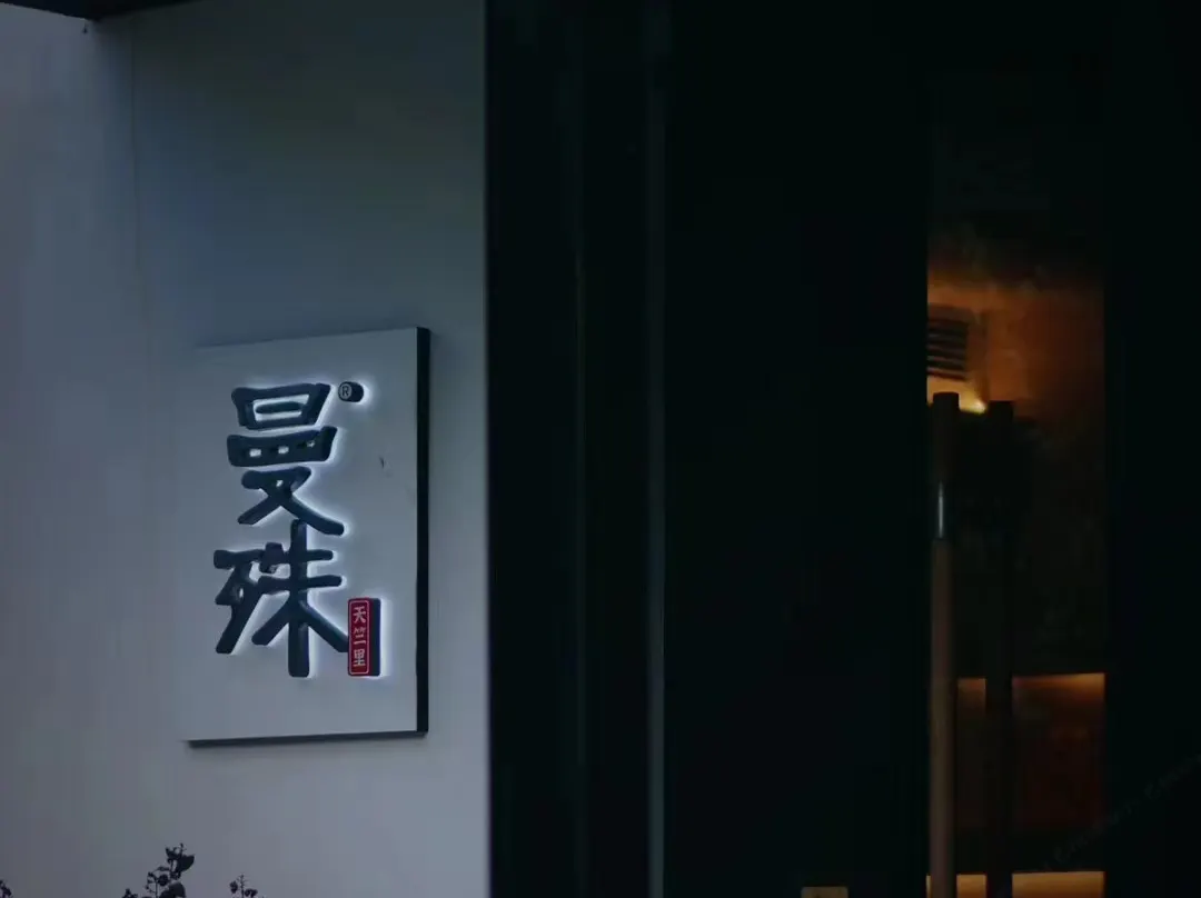 May's Tianzhu Guesthouse - Hangzhou