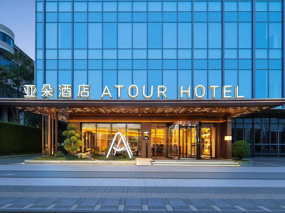 Guilin Railway Station Yingtai Building Atour Hotel - Guilin