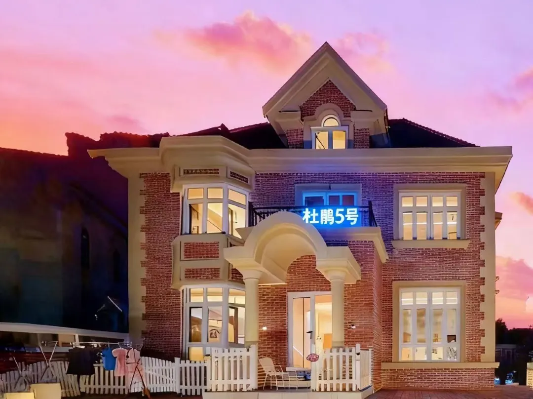 Dalian Dujuan No.5 Homestay - 다롄 시