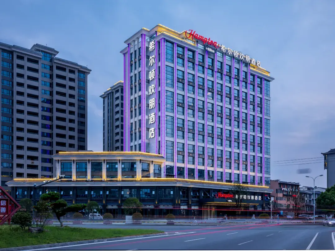 Hampton By Hilton, Zhangjiajie Tianmen Mountain - Zhangjiajie