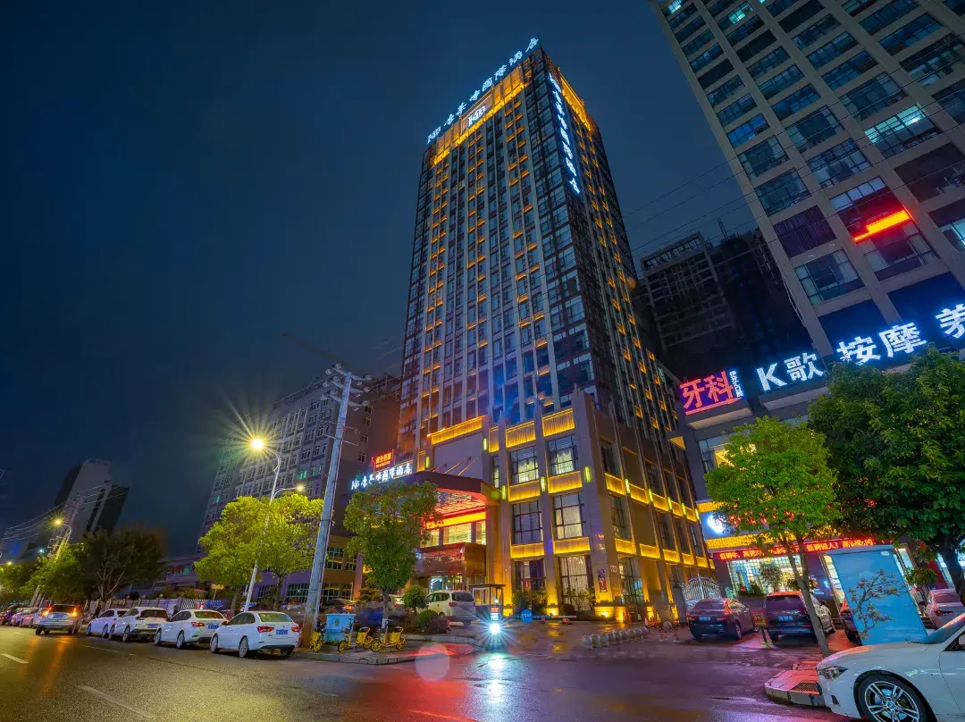 Kanglaibo International Hotel - Ganzhou