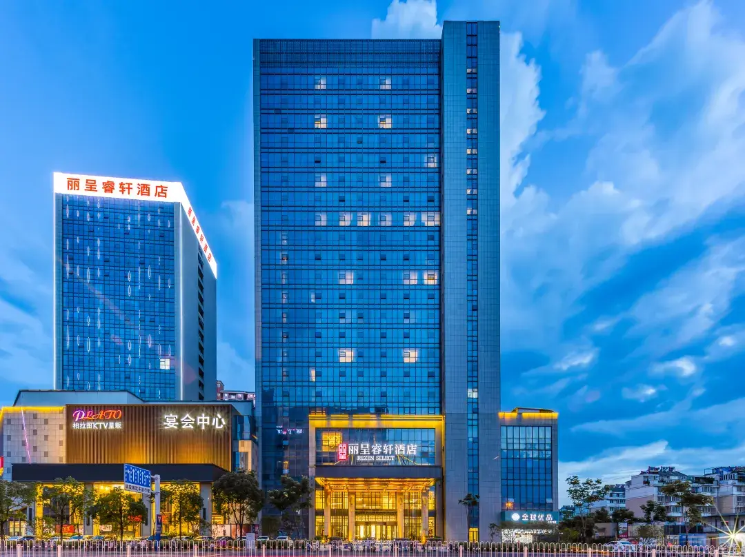 Rezen Select Anqing - Anqing