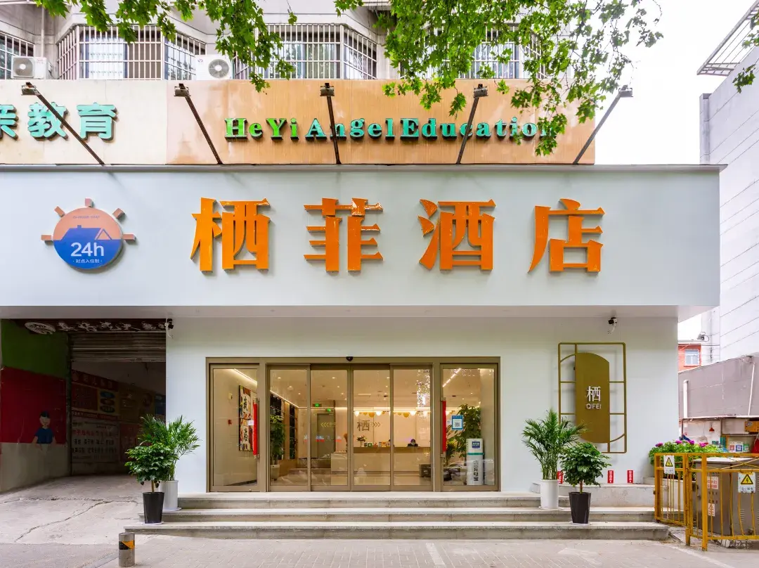24h Qifei Hotel - Luoyang