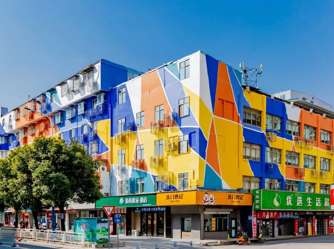 Aishang Yijia Hotel - Wuhu