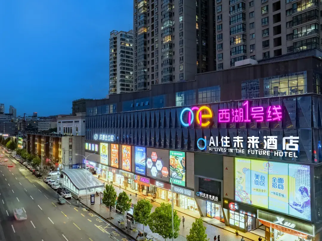 Ai Stay Future Hotel - Lanzhou