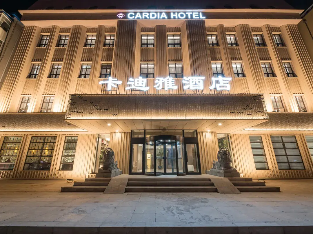 Cardia Hotel - Daqing