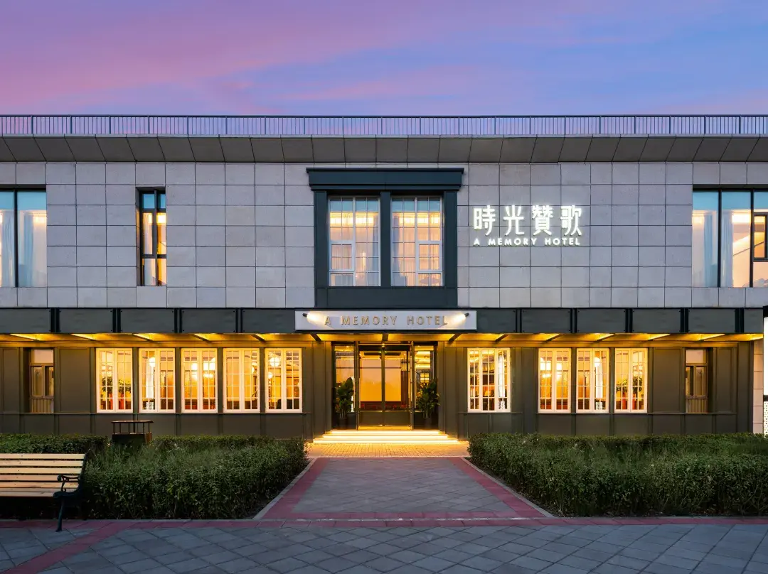 A Memory Hotel - Chaoyang