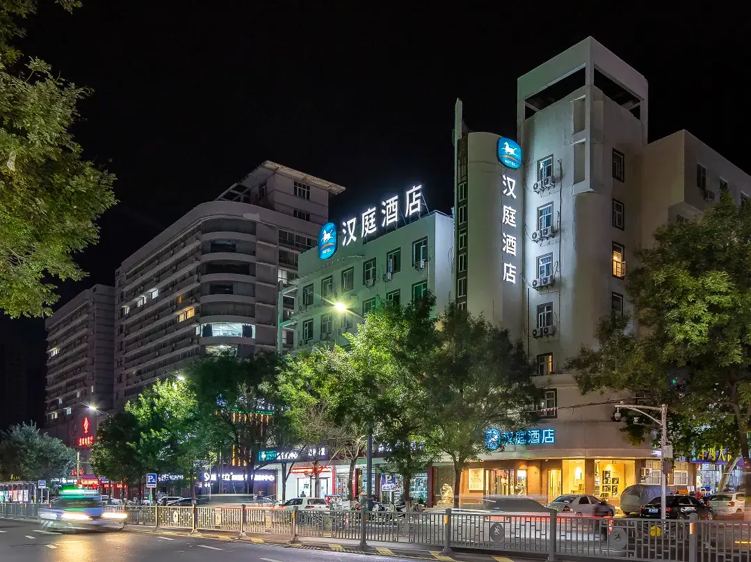 Hanting Hotel - Jiaozuo