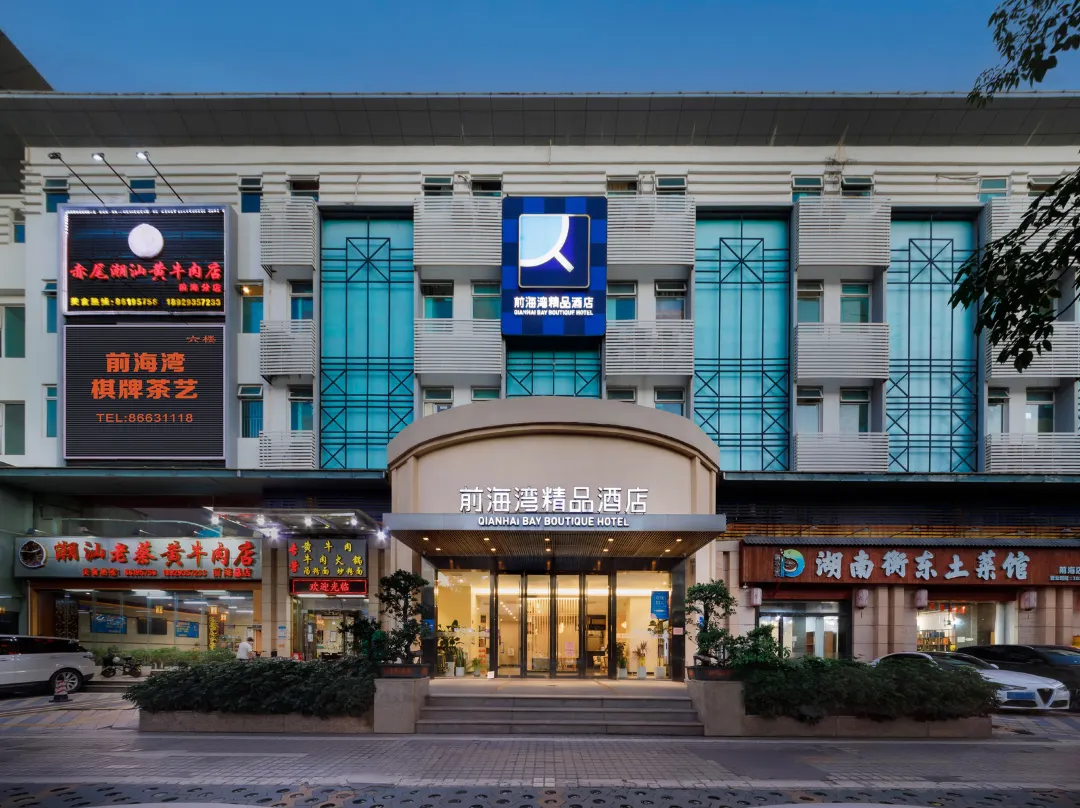 Qianhaiwan Boutique Hotel - Hong Kong