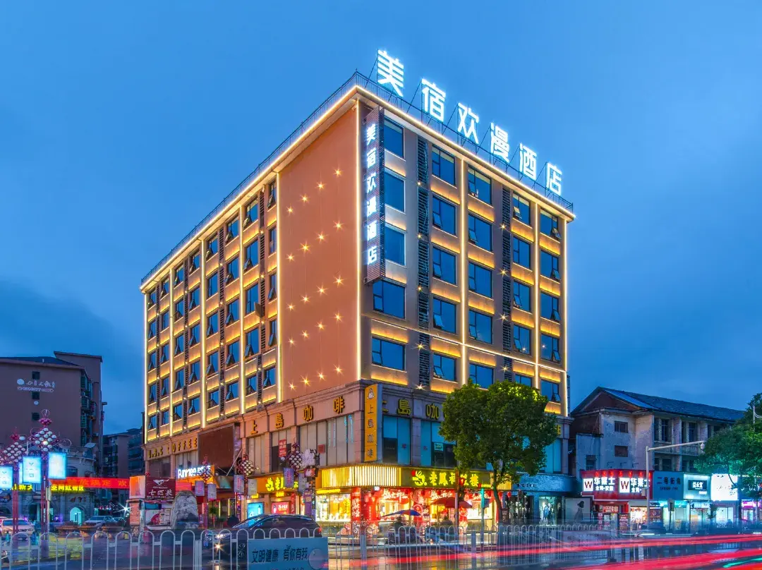 Boutique Stay Okday Hotel - Yongzhou