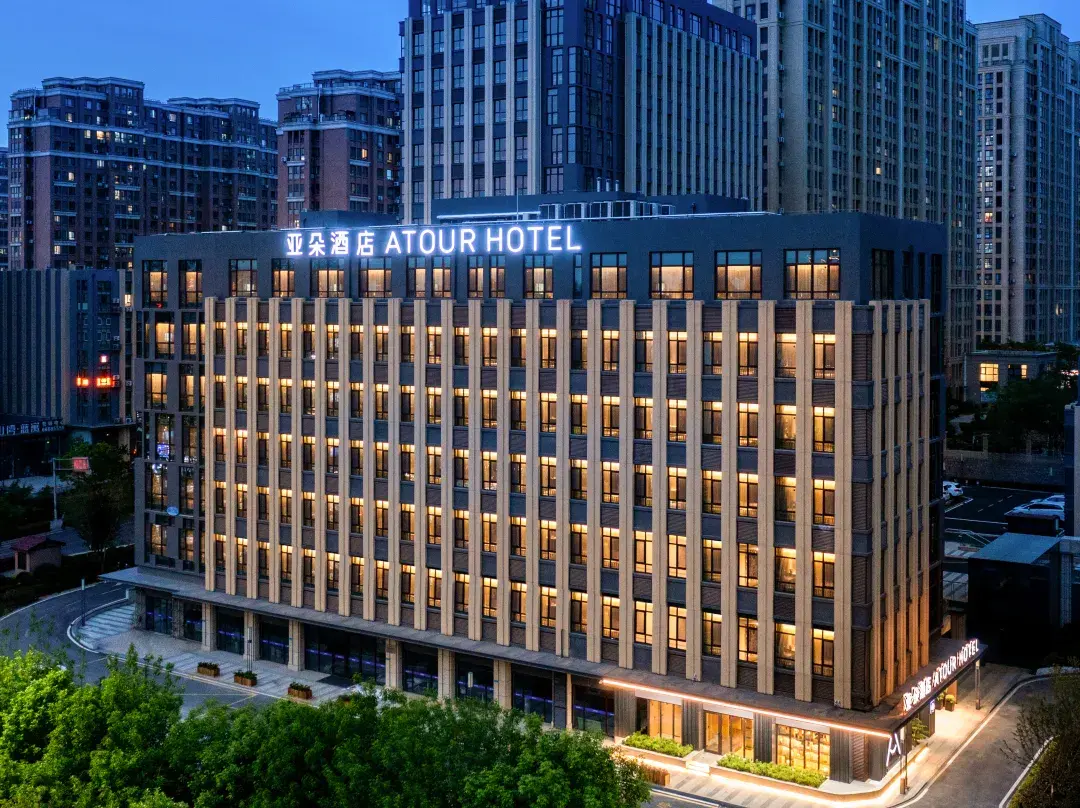 Atour Hotel  Of  Chongqing Middle Road  North Railway  Station - 