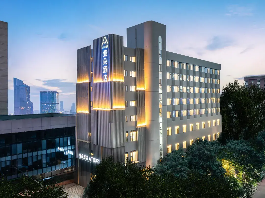 Atour Hotel Sichuan University &nbsp;Wangjiang Campus Metro Station Jiu Yan Bridge Chengdu - Chengdu