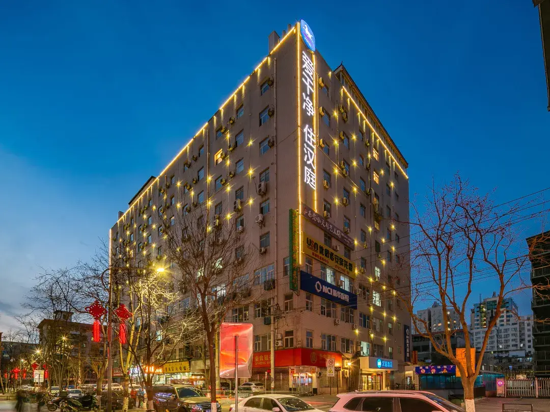 Hanting Hotel - Xi'an
