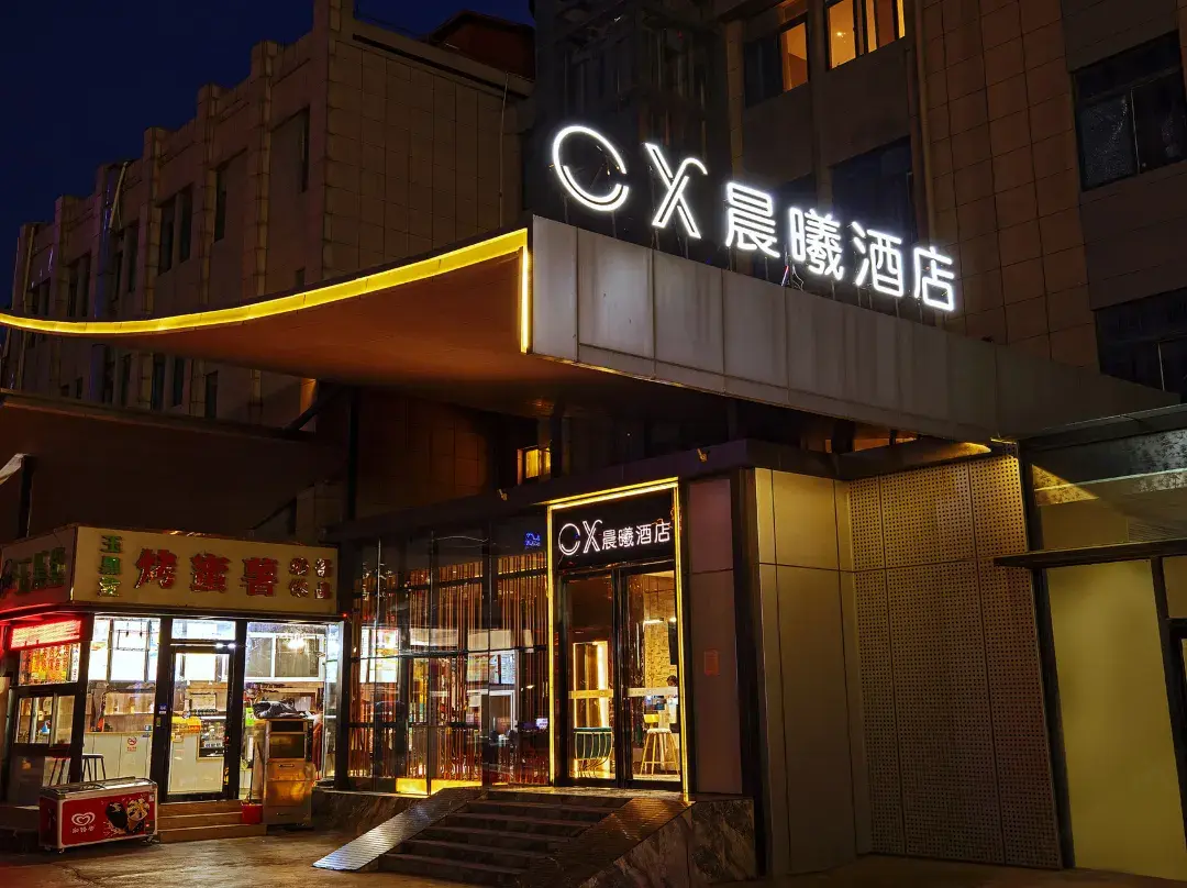 Chenxi Hotel - Xuchang