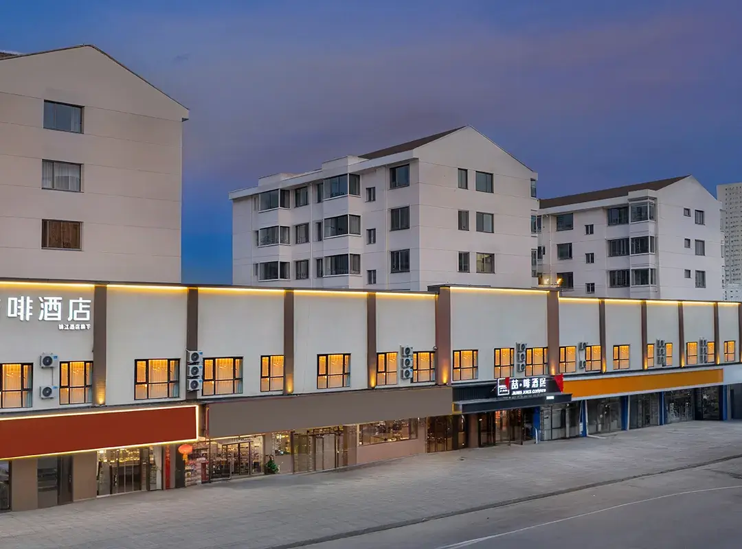 James Joyce Coffetel Hotel - Datong