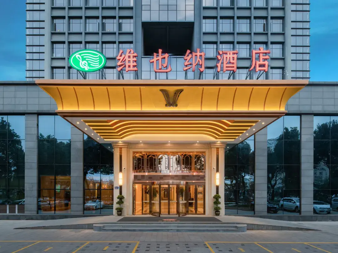 Vienna Hotel - Qujing