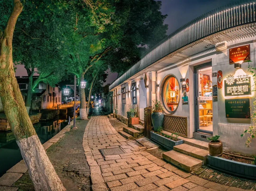 Floral Hotel Xiting Meisu - Suzhou