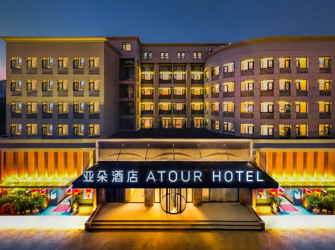 Atour Hotel, Science Avenue Metro Station, Changjiang West Road, Hefei - Hefei