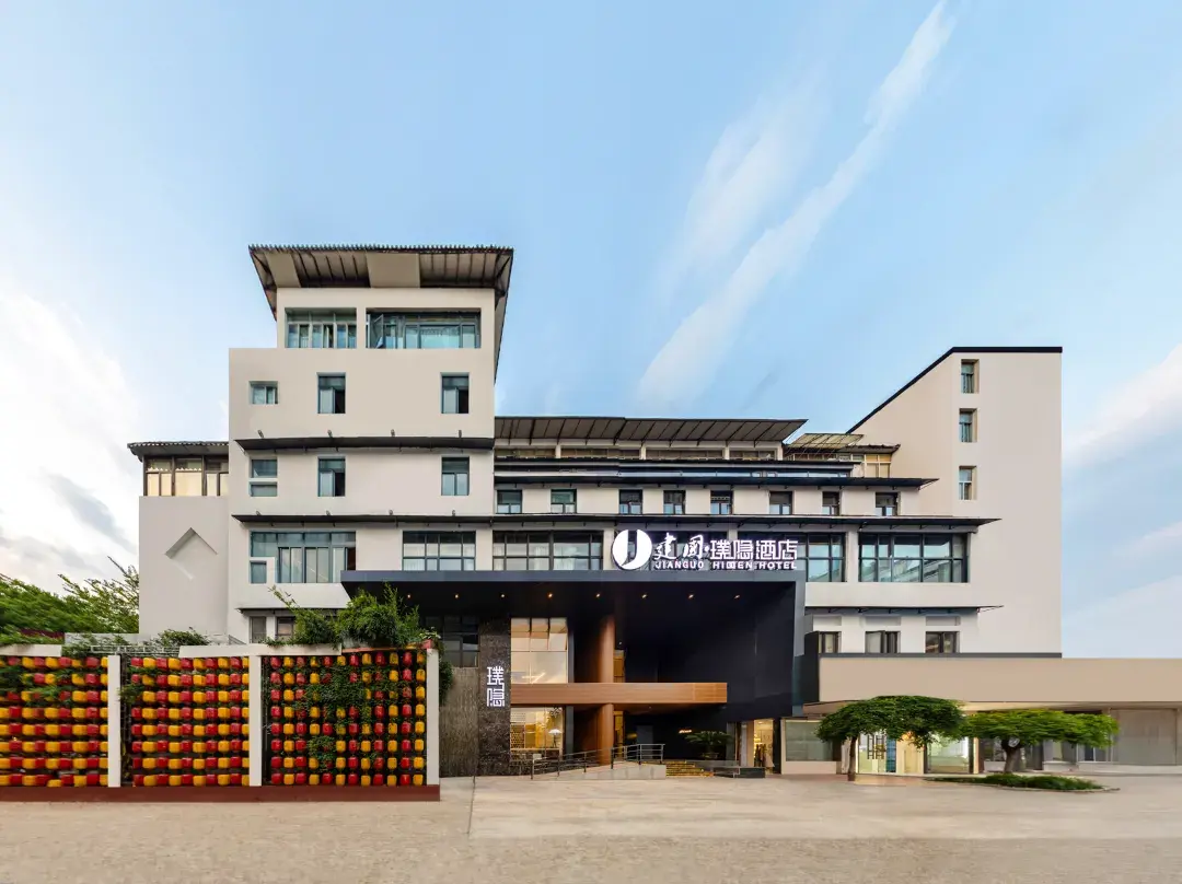 Jianguo Hidden Hotel - Nankin