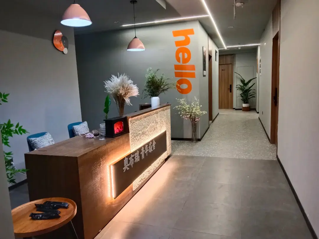 Aubrey Hostel - Suzhou