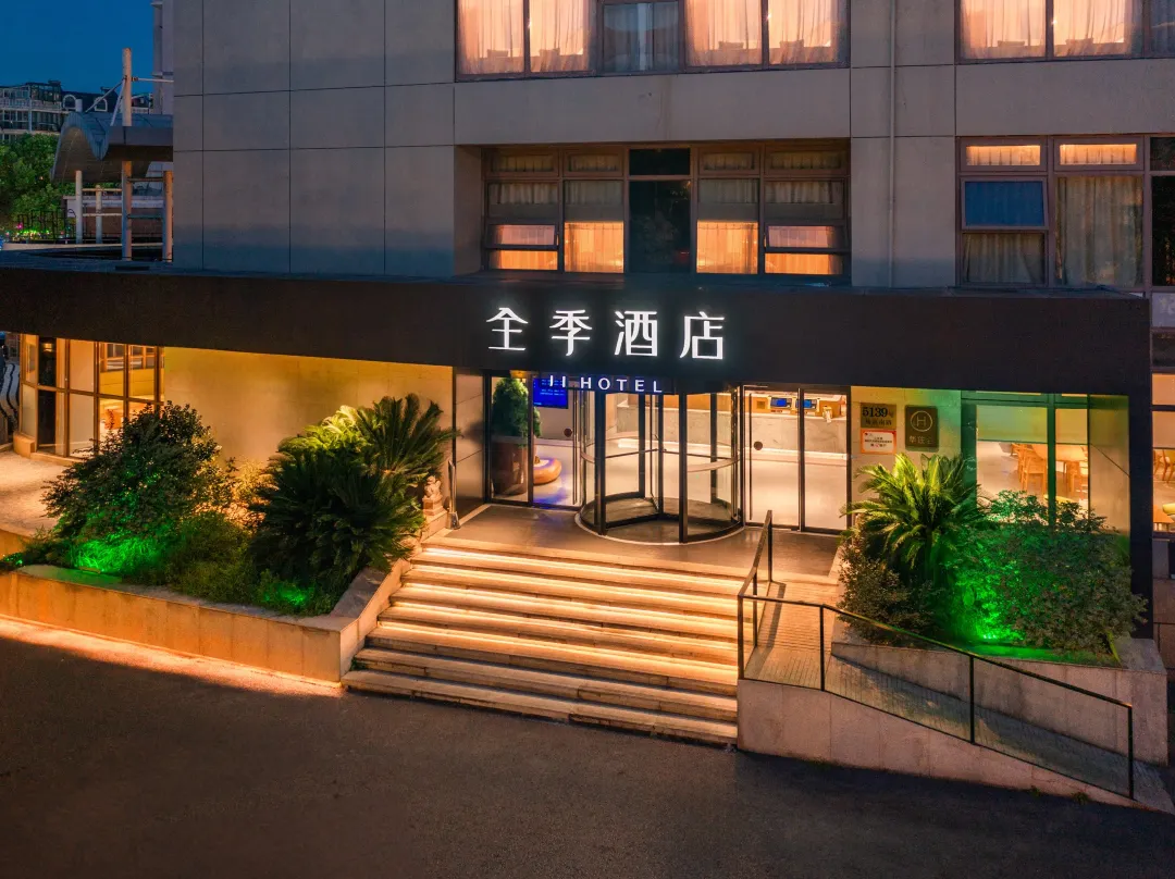 Ji Hotel - Shanghai
