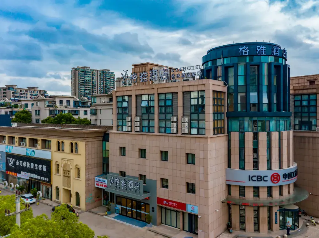 Geya Hotel - 嘉興市