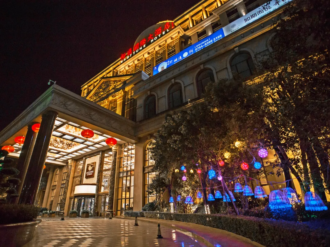 Easttune Hotel - Shantou