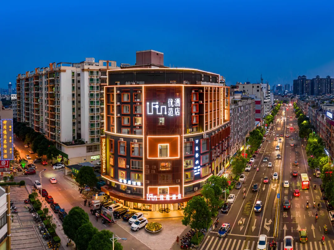Ufun Hotel - Yulin