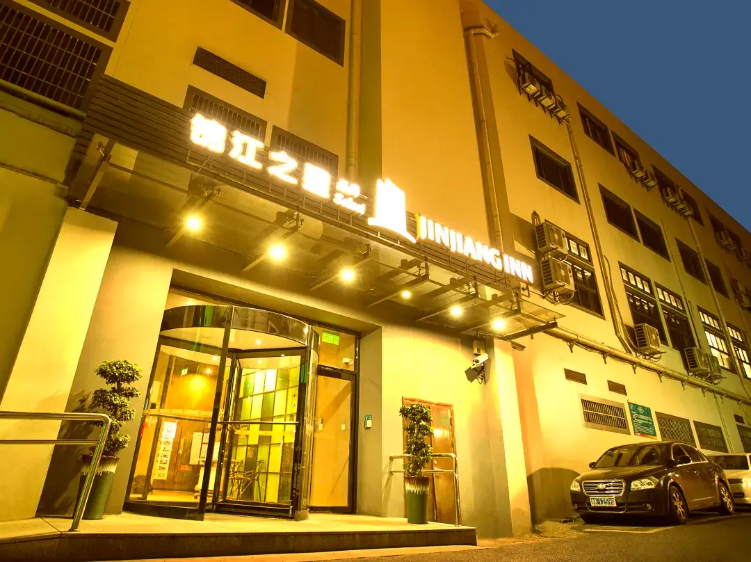 Jinjiang Inn Select - Shaoxing