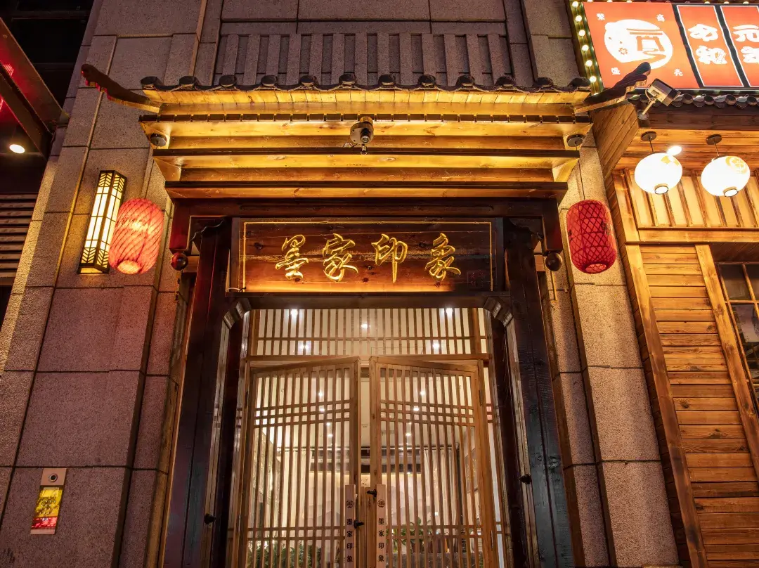 Mohist Impression Hotel - Xinxiang