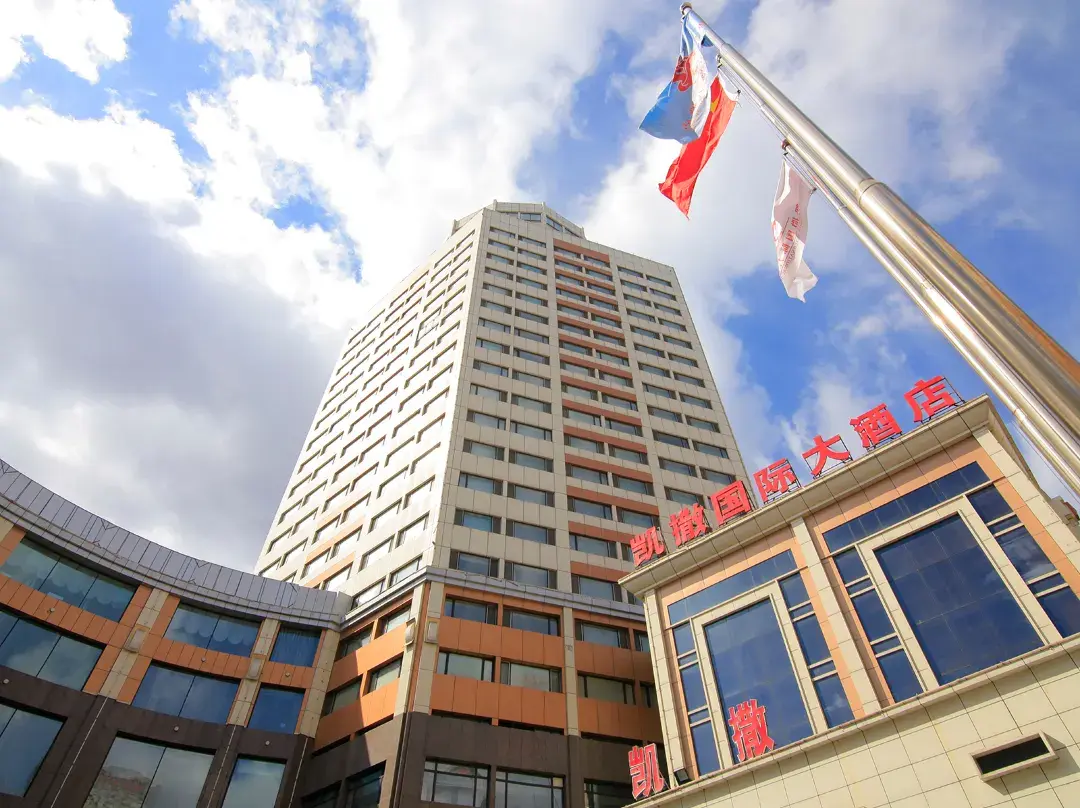 Caesars Hotel - Jiamusi