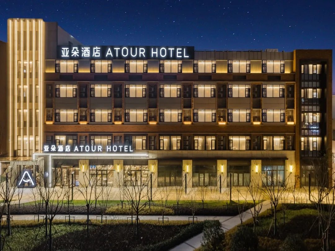 Atour Hotel (Shanghai New International Expo Center Yanggao South Road Metro Station) - Shanghai