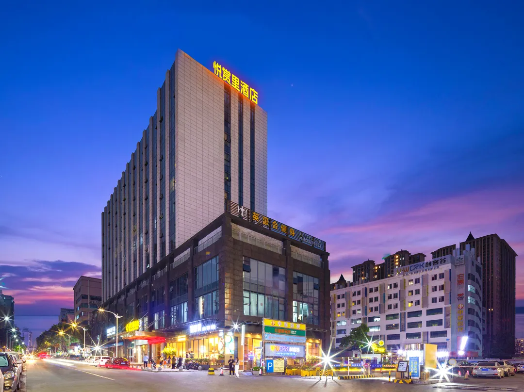 Yueshangli Hotel - 둥관 시