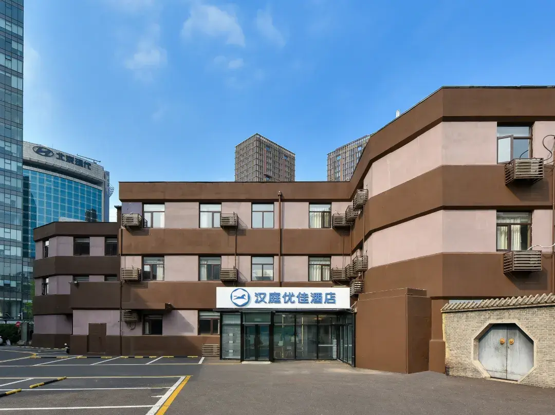 Hanting Premium Hotel - Pekin
