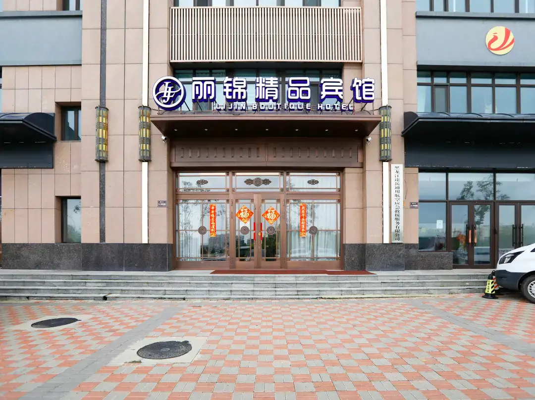 Harbin Lijin Boutique Hotel - Harbin