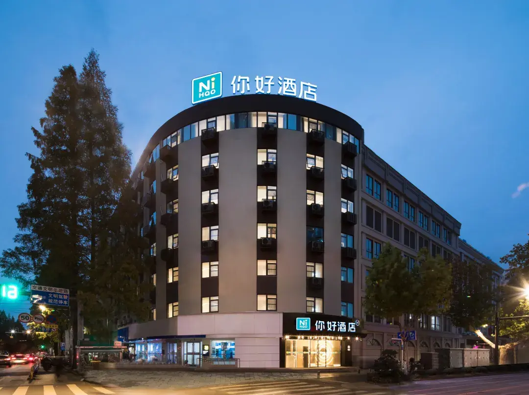 Ni Hao Hotel - Nankin
