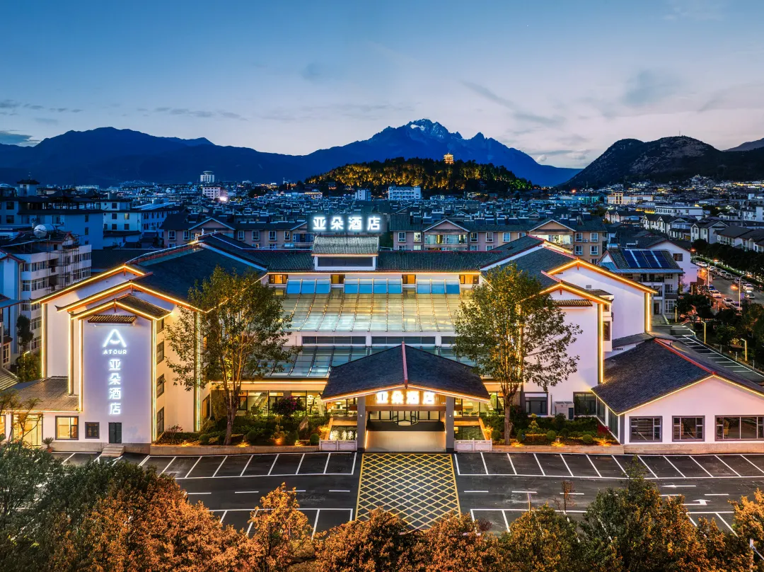 Atour Hotel Lijiang Old Town Mufu - 리장 시