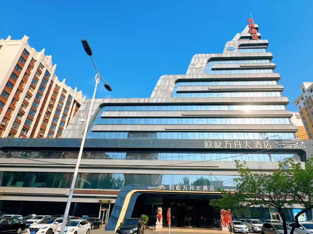 Ouyi Ark Hotel - Siping